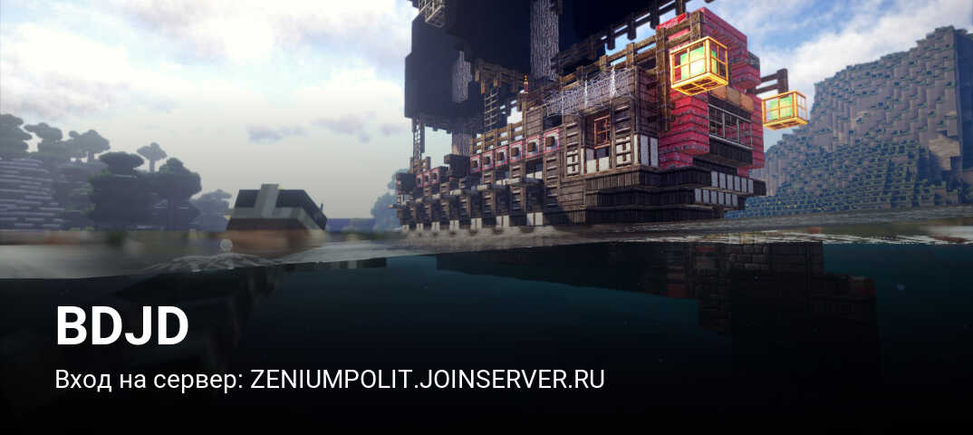 Bdjd :: Онлайн-магазин